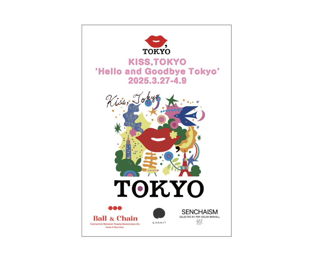 「Hello and Goodbye Tokyo」-春の出会いと旅立ちを彩るマーケット 3/27(木)からハラカドで開催！！ - KISS ...